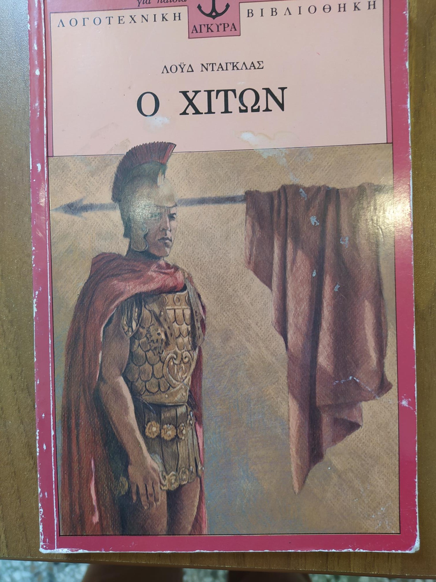 Βιβλιοθήκη myLib